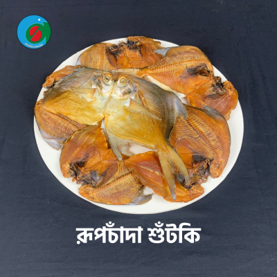 রূপচাঁদা শুঁটকি (সাদা-বড়) – Shutki