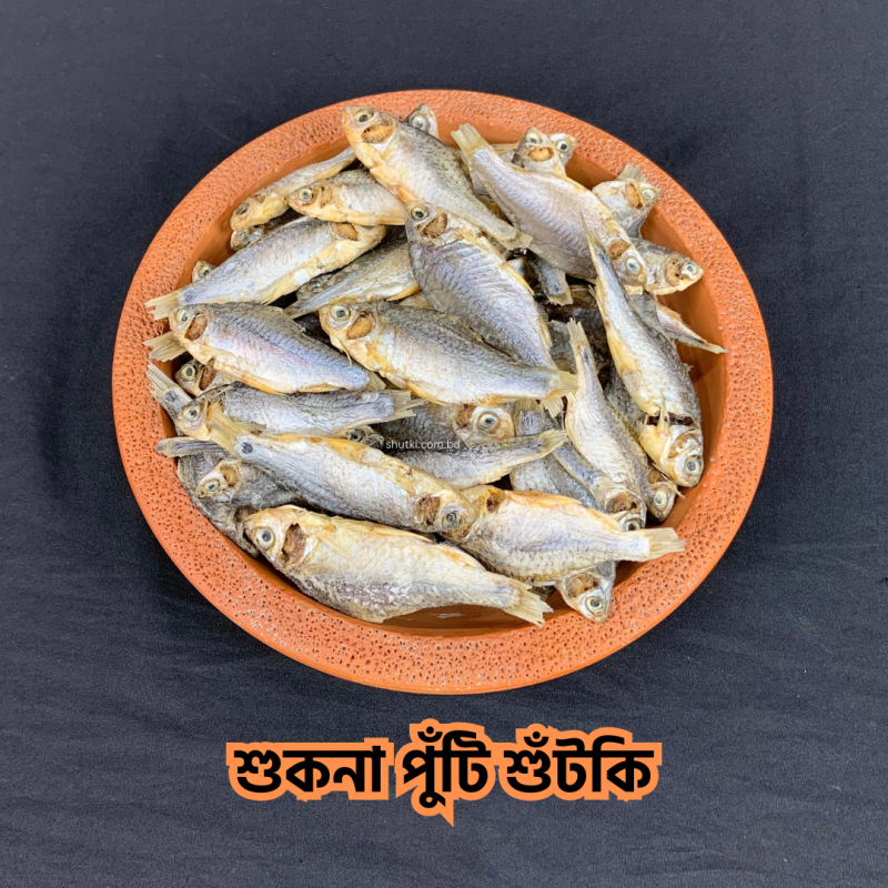 Shutki – An online shop of dried fishes of fresh water and sea.