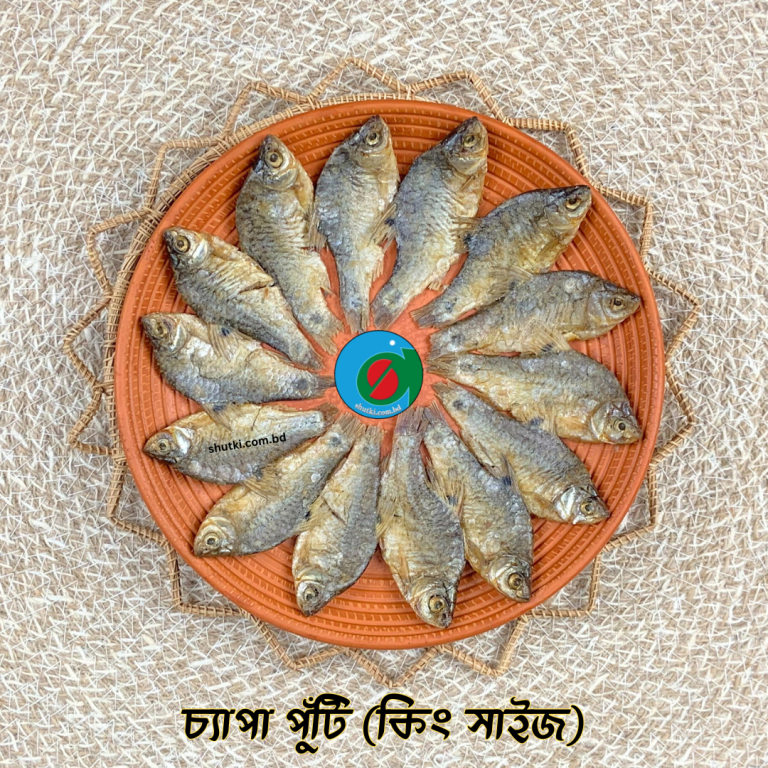 Shutki – An online shop of dried fishes of fresh water and sea.