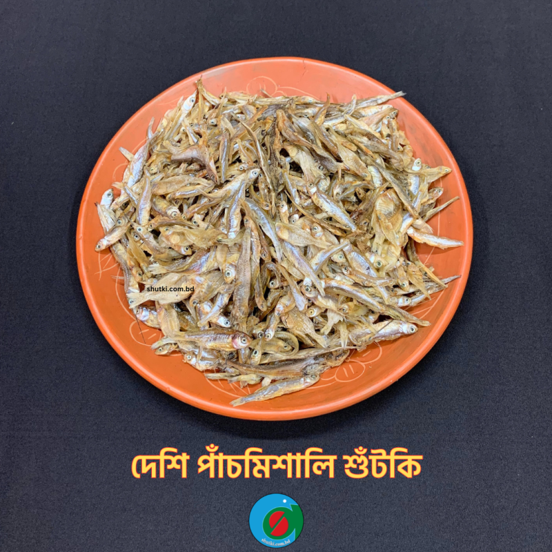 দেশি পাঁচমিশালি শুঁটকি – Shutki