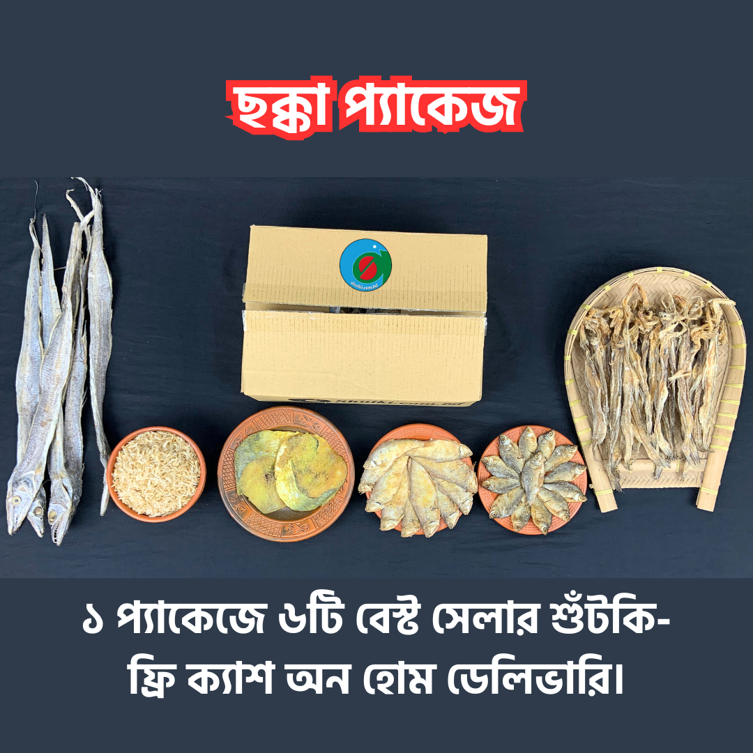 Shutki – An online shop of dried fishes of fresh water and sea.