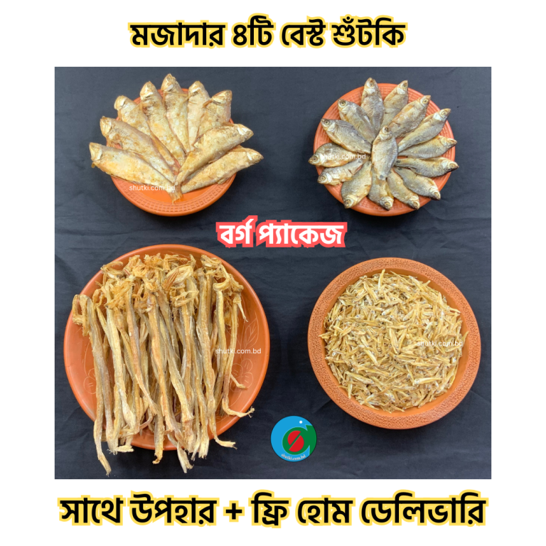 Shutki – An online shop of dried fishes of fresh water and sea.