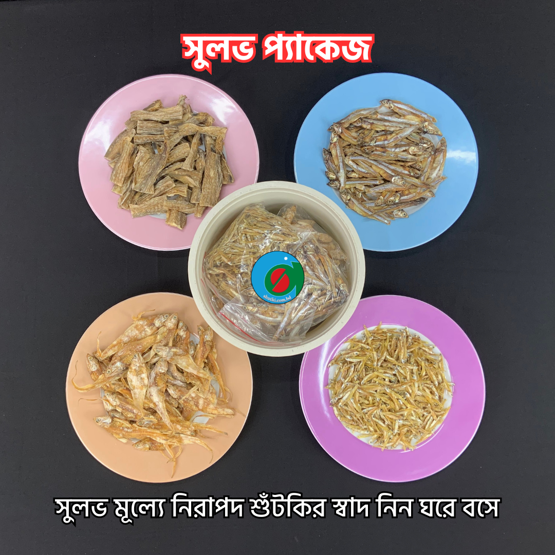 Shutki – An online shop of dried fishes of fresh water and sea.