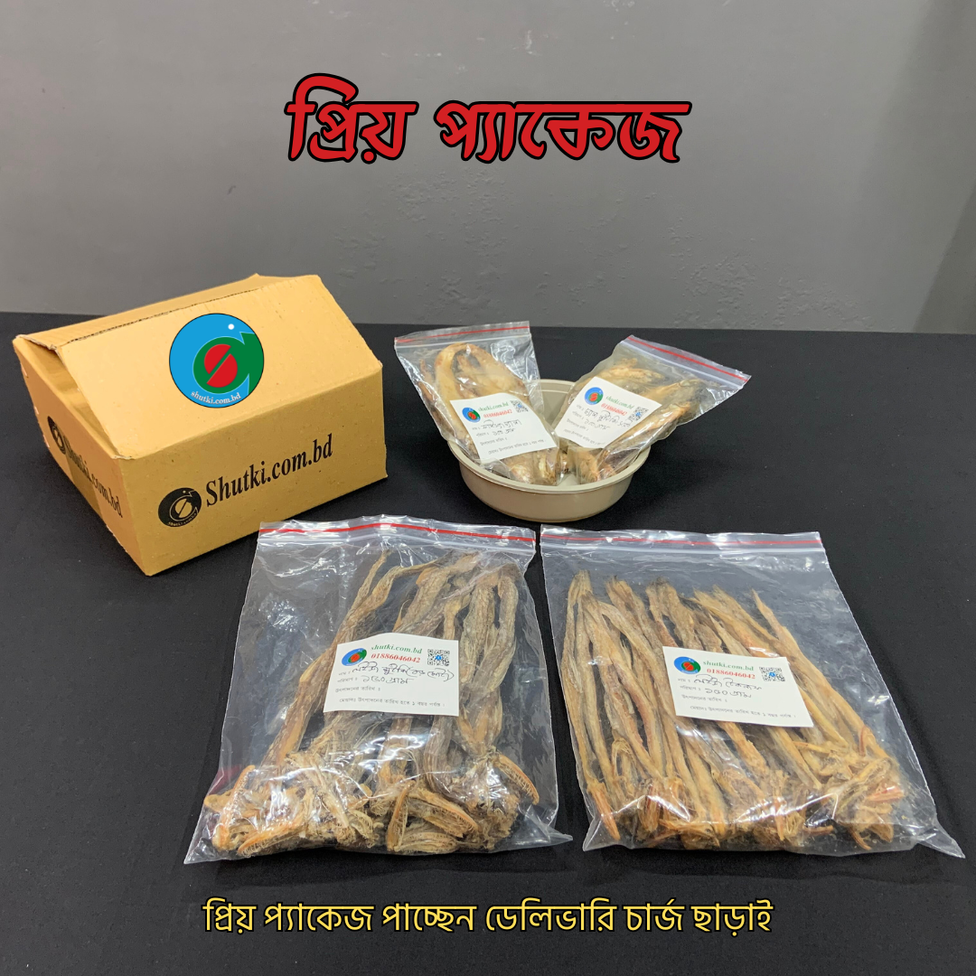 Shutki – An online shop of dried fishes of fresh water and sea.