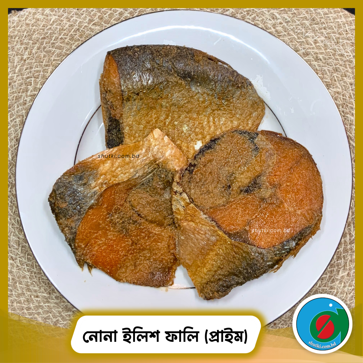 নোনা ইলিশ ফালি (প্রাইম) – Shutki